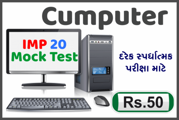 Computer Imp Questions 6853